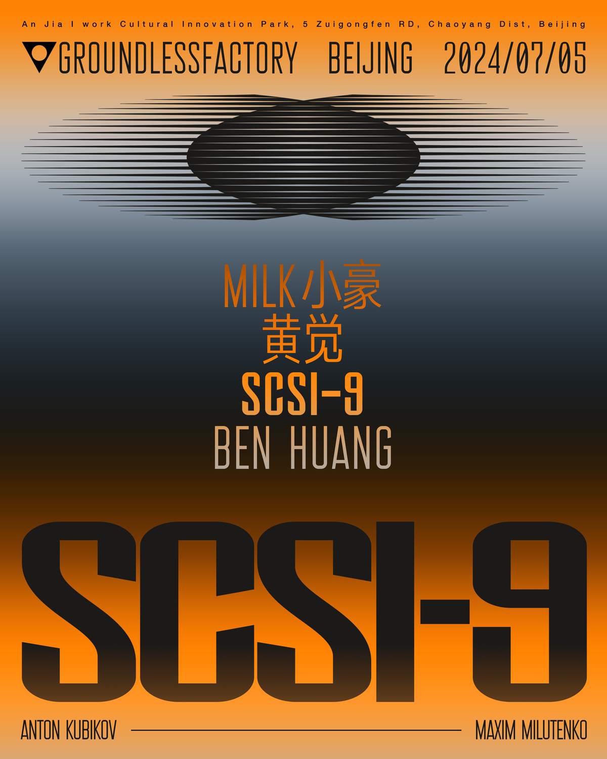 Legend IX Interface SCSI-9 at Groundless Factory, Beijing