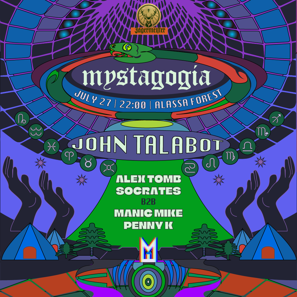 Mystagogia@Alassa forest with John Talabot at Alassa Picnic Park, Cyprus