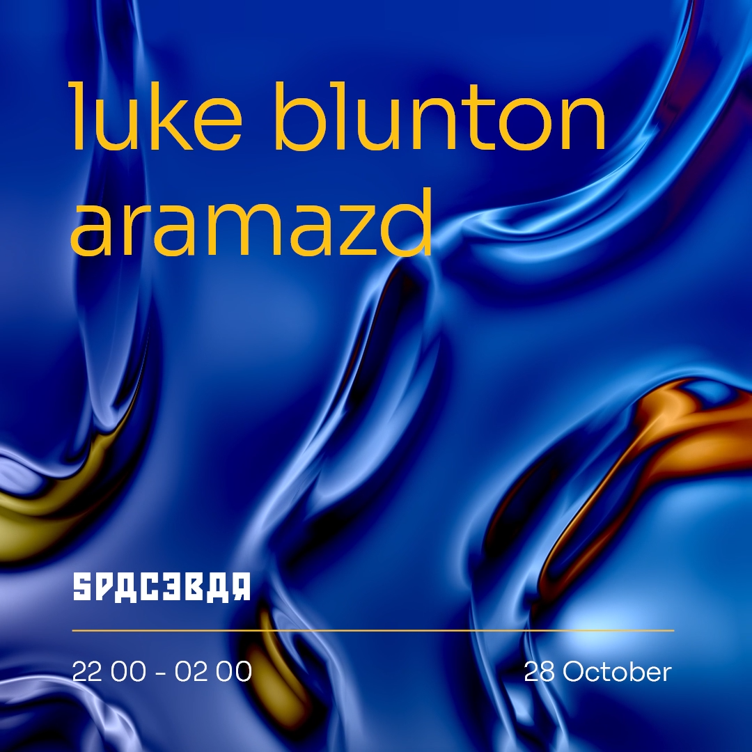 Luke Blunton & Aramazd at TBA - Spacebar, Enschede, Netherlands