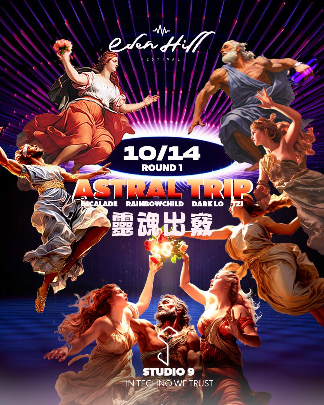 Eden Hill presents ― Astral Trip (round 1) at Studio 9, Taipei