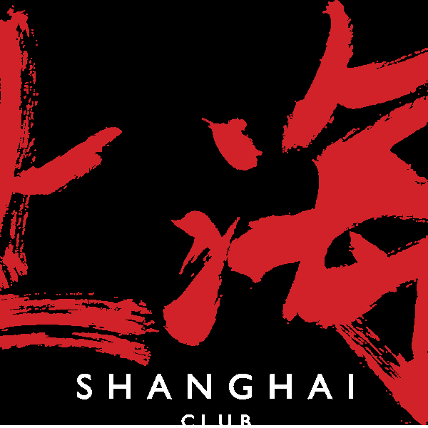 Nightclub Shanghai Logo China Shanghai Dragon Club Nightclub Hi Res