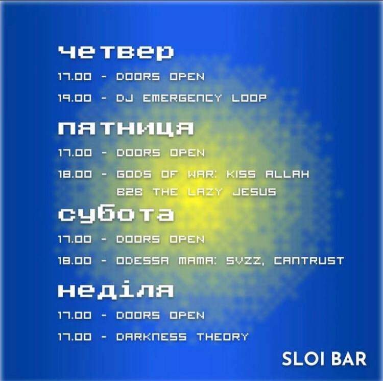 Odesa Mama: SVZZ, Cantrust at Sloi Bar, Kyiv