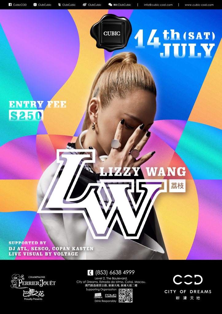Club Cubic presents DJ Lizzy at Cubic, Macau
