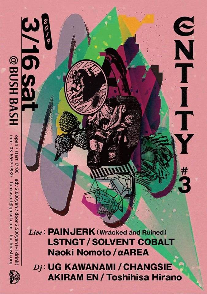 Entity#3 at Bushbash, Tokyo