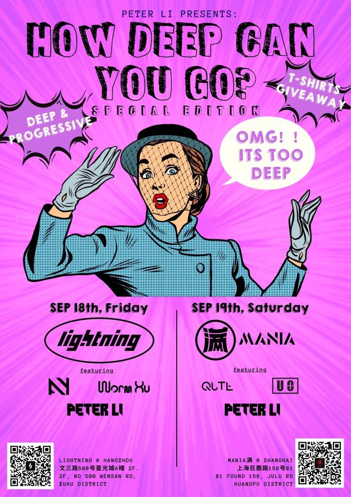 How Deep can you go at Lightning, Hangzhou