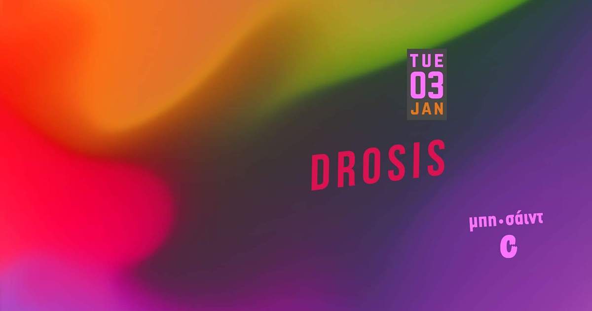 Drosis at Μπη-Σάιντ, Greece