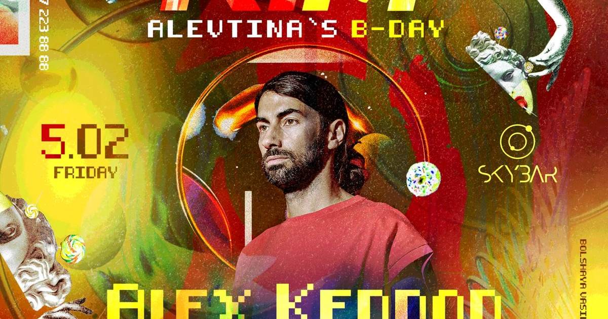 Alex Kennon Alevtina's Birthday at SkyBar, Kyiv