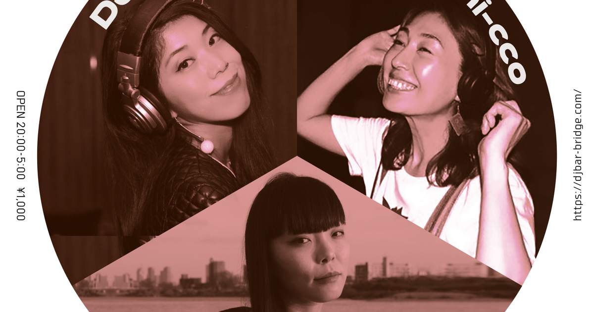 DJ Chii / dj yumi-cco / Ririko Nishikawa at DJ Bar Bridge Shinjuku, Tokyo
