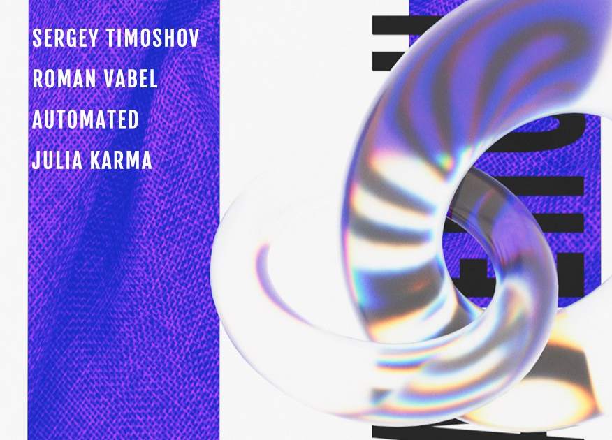 Warehouse at Propaganda, Moscow