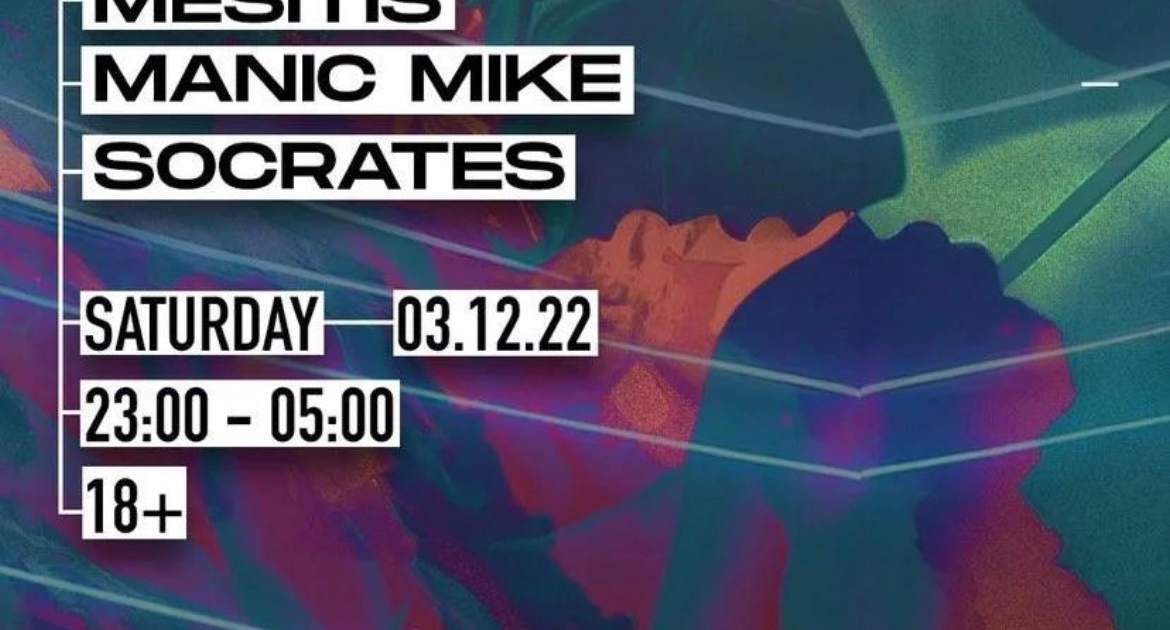 S//IP: Manic Mike, Mesitis, Socrates at S//IP, Cyprus