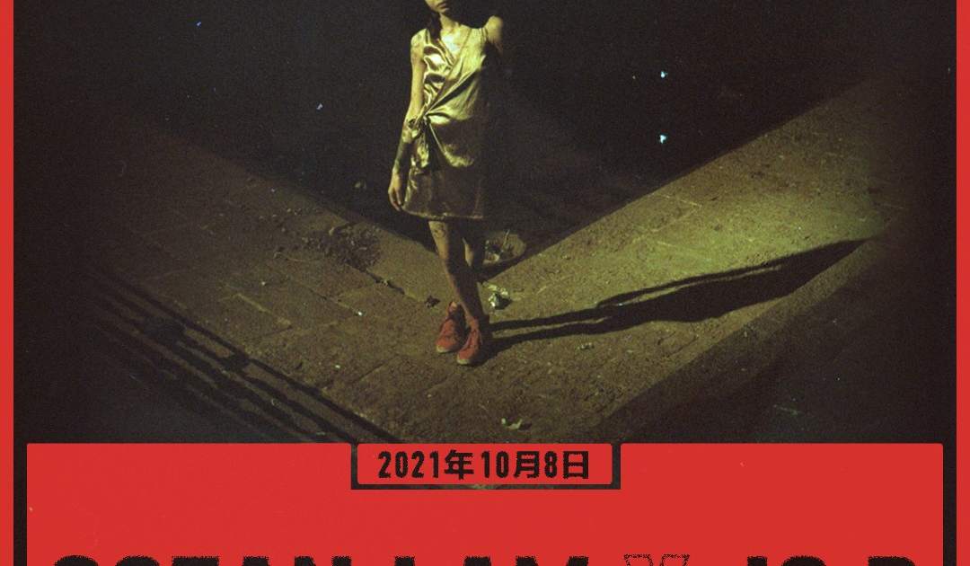 Ocean Lam (MVM) x Jo.D at 宀 Club, Hong Kong
