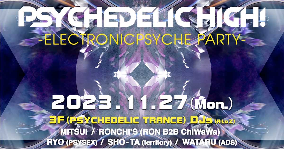 PSYCHEDELIC HIGH bij or, Tokio