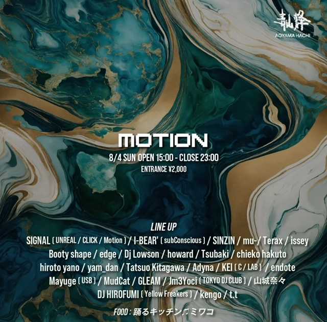motion at Aoyama Hachi, 東京