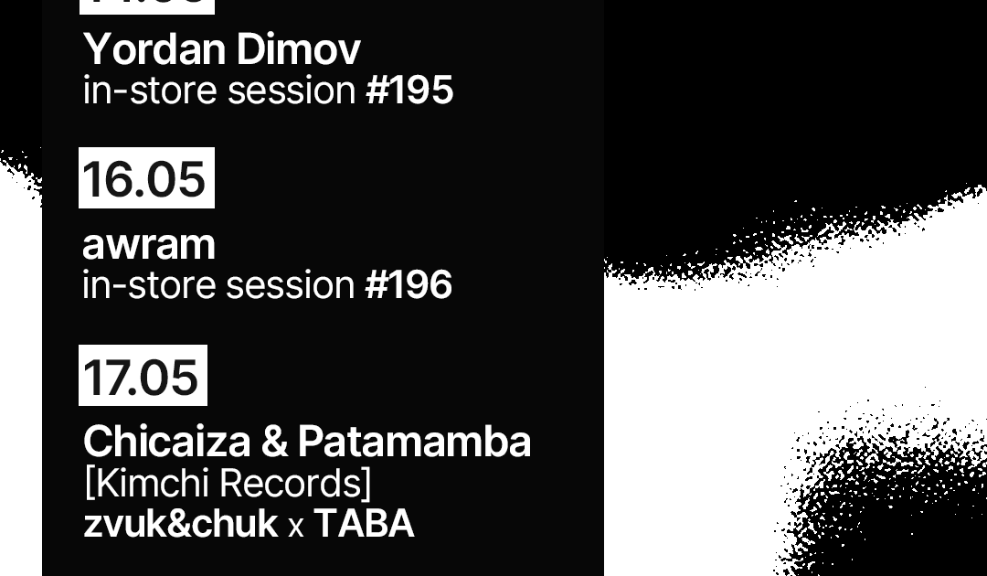 Yordan Dimov - in-store session #195 at Taba Record Store, Sofia