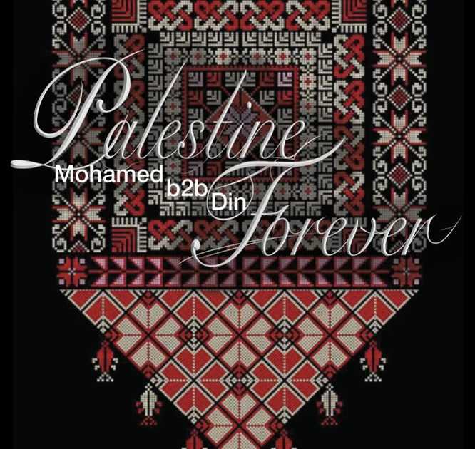 Palestine Forever: A Fundraiser for Humanitarian Aid at The Lot Radio ...