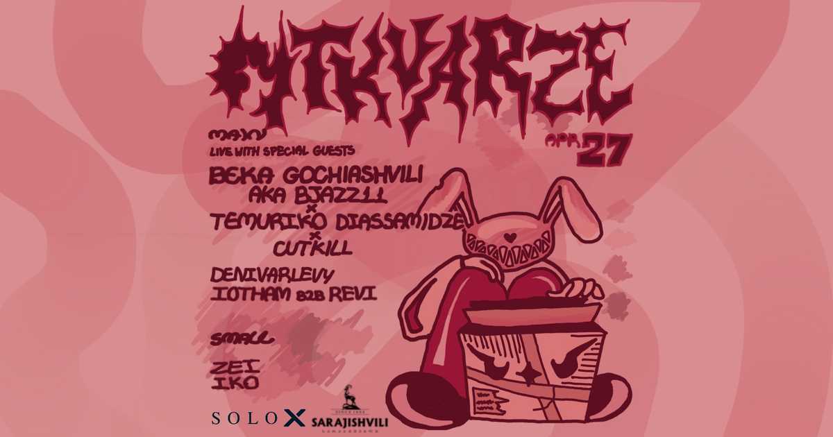 Beka gochiashvili, temuriko diasamidze, cutkill and special guests bei ...