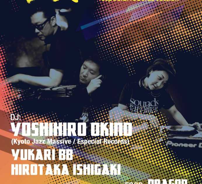 Kyoto Jazz Massive presents Especial Records Session at The Room, 東京