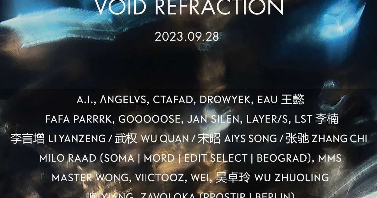 Groundless Factory - 9.28 Everything Void Refraction a Groundless ...