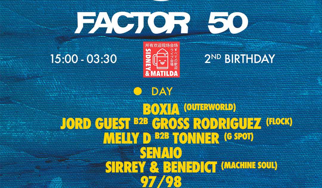Factor 50: 2nd Birthday Day & Night at Sidney & Matilda, Sheffield