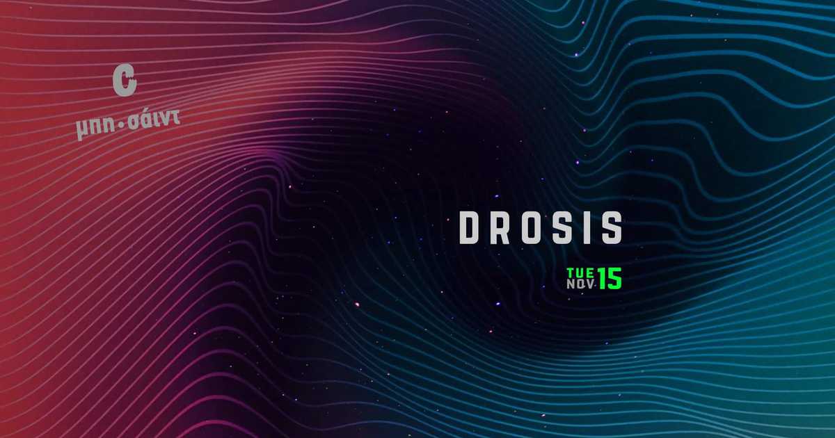 Drosis at Μπη-Σάιντ, Athens