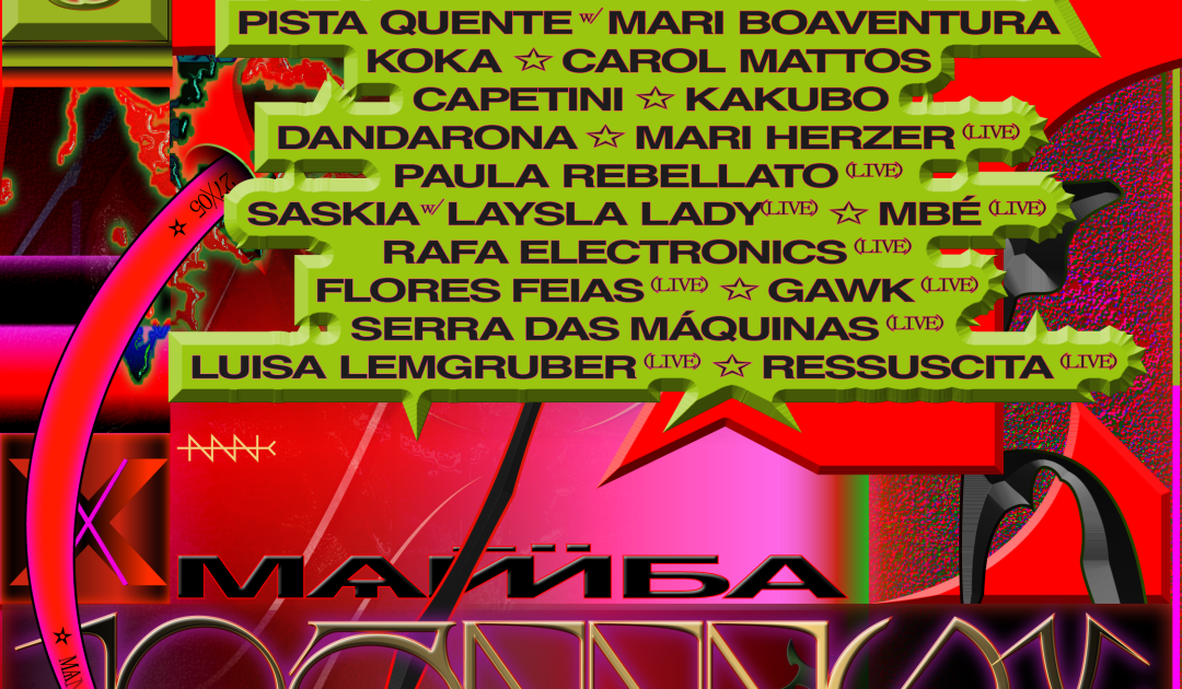 MAMBA NEGRA FESTIVAL || 10 ANNNUX |||||||| at TBA - São Paulo, Sao Paulo