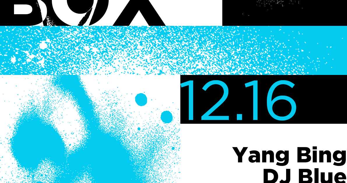 Bang the Box with Yang Bing & DJ Blue at ByeByeDisco, Beijing, Beijing