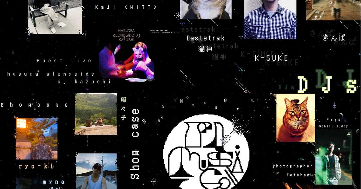 House Music & Art El Musica at Club Move, Kansai