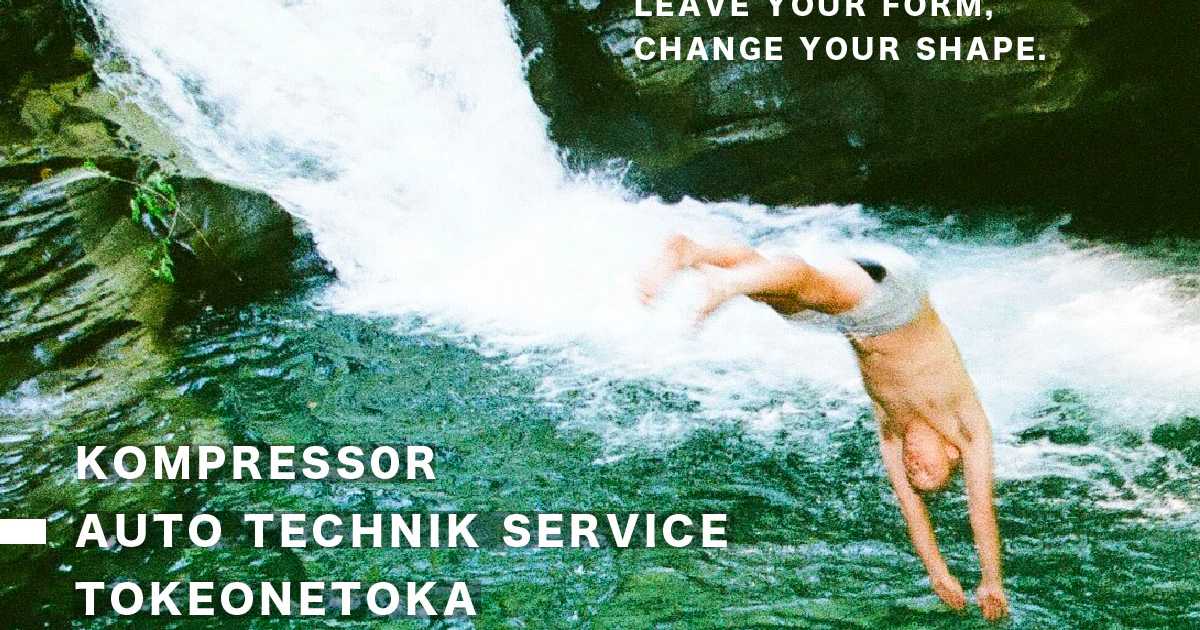 ALTER at The Banshee, San Diego · Tickets