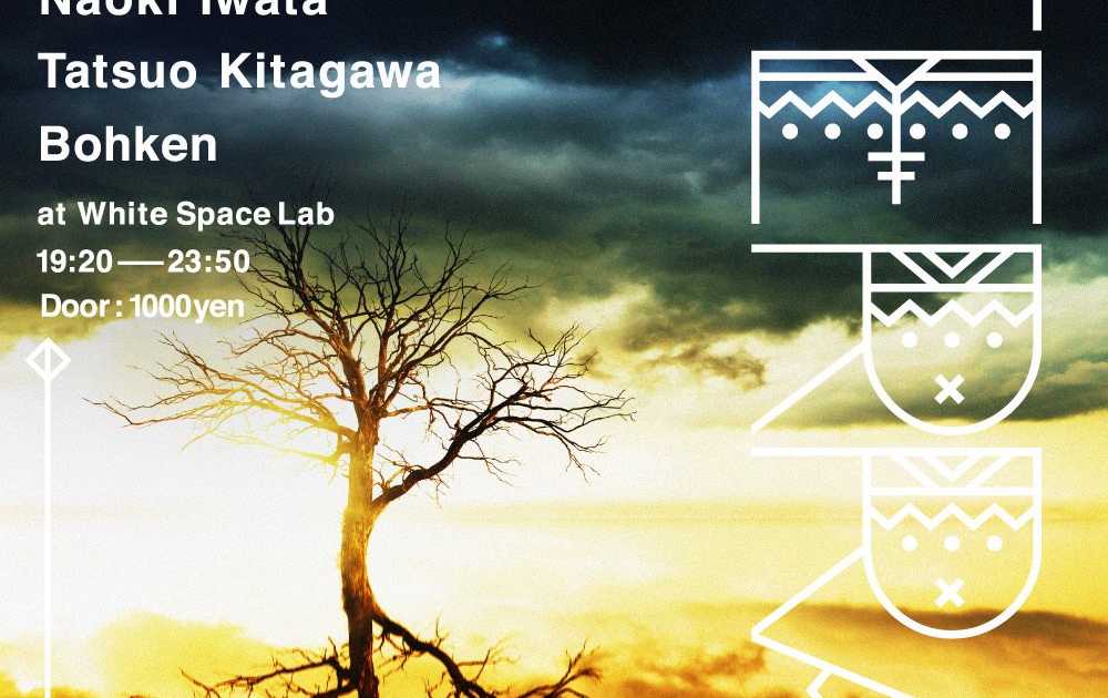 Terra em White Space Lab, Tóquio