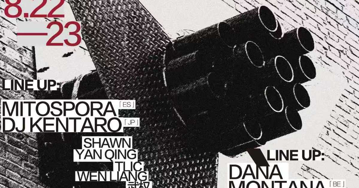 Groundless Factory Grand Opening Day 2: Dana Montana at Groundless ...