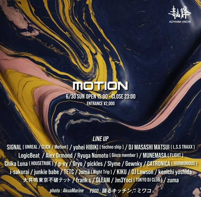 MOTION at Aoyama Hachi, 東京