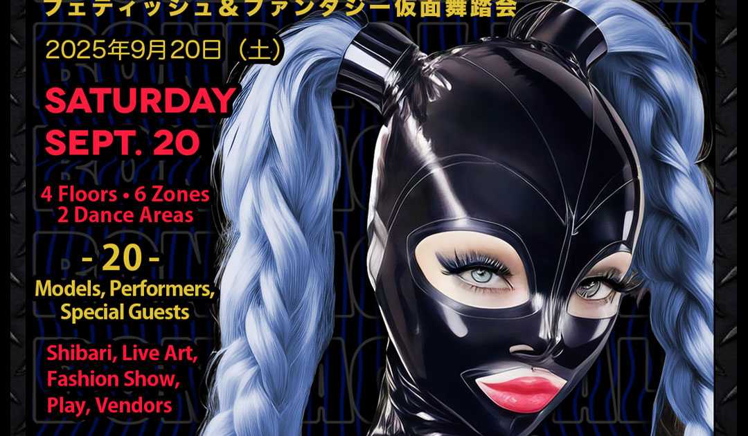 Bondage Ball Tokyo at Ohjo Bldg, Tokyo · Tickets