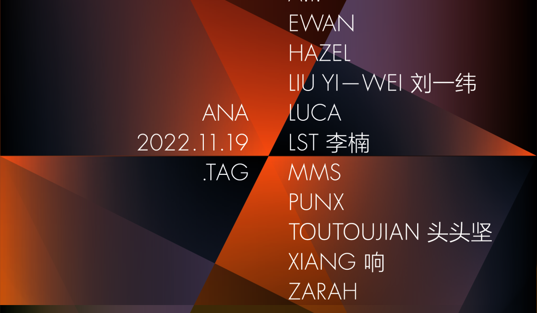 ANA X .TAG at .TAG, Chengdu