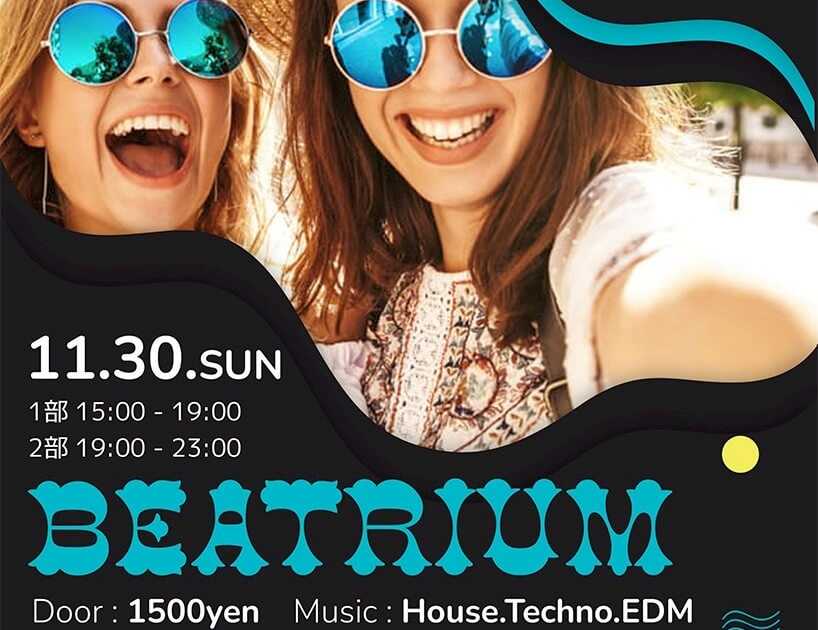 BEATRIUM at BRAND SHIBUYA, Tokyo