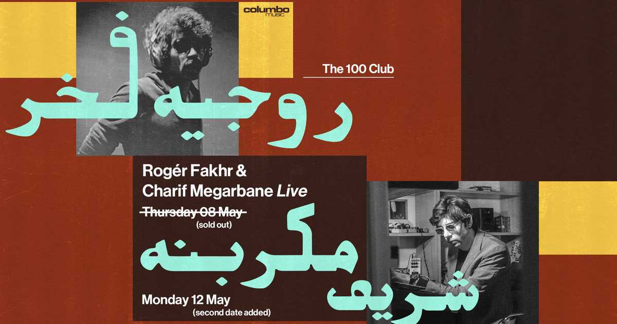 Rogér Fakhr & Charif Megarbane in London *second date* at 100 Club, London
