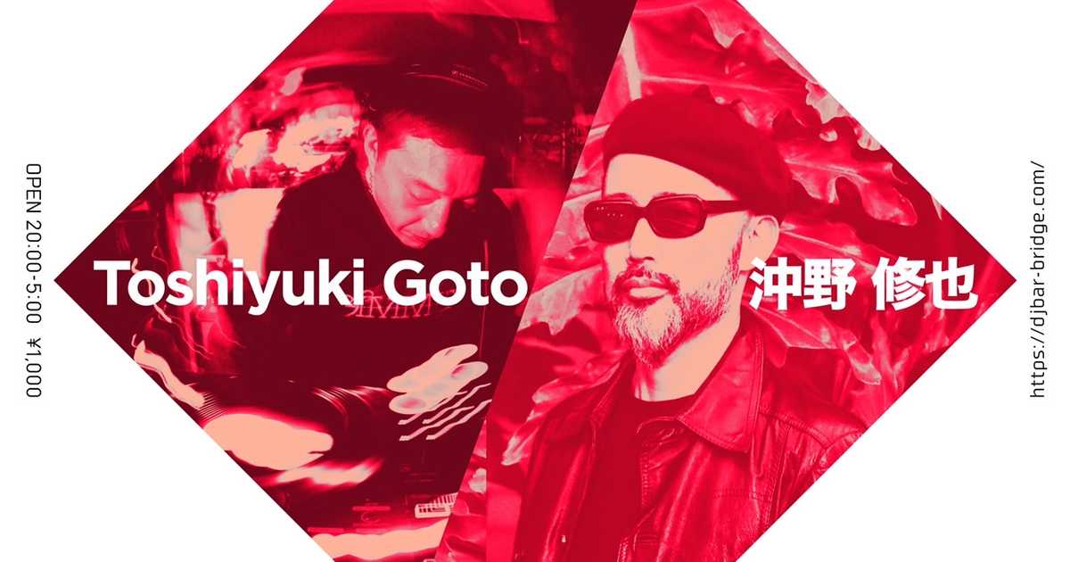 Toshiyuki Goto / 沖野修也 at DJ Bar Bridge, Tokyo