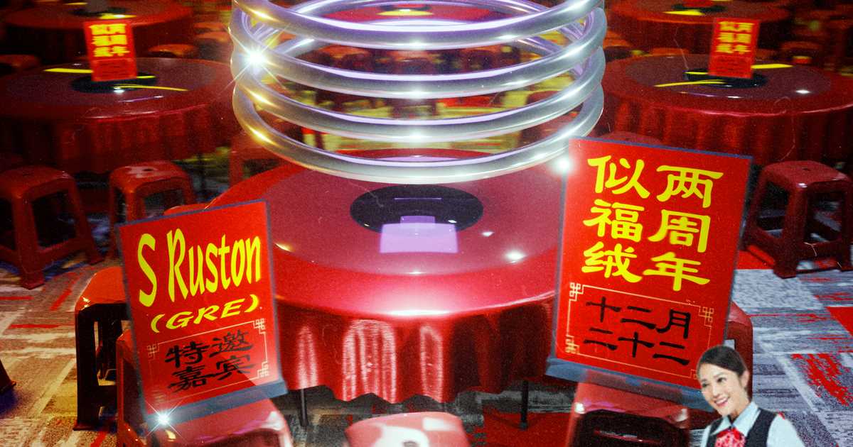 Second Anniversary Party of SAFEROOM似福绒 at Groundless Factory, Beijing