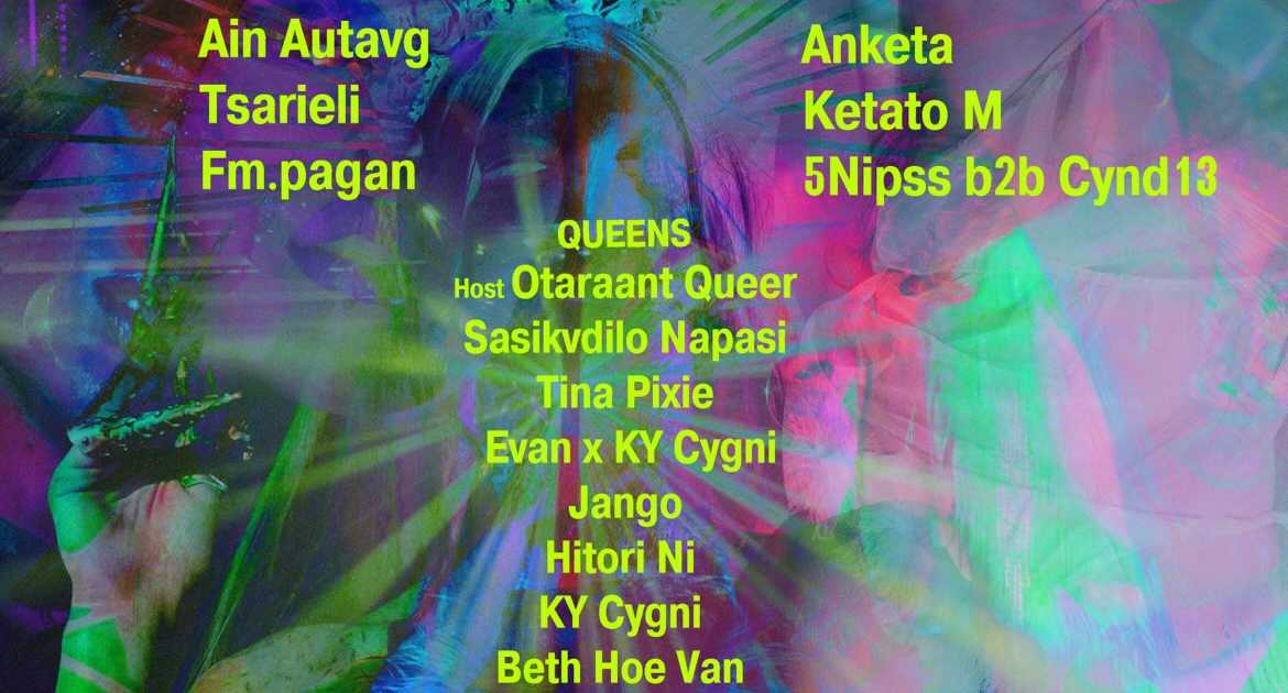 TES X SUCCESS Bar at TES, Tbilisi