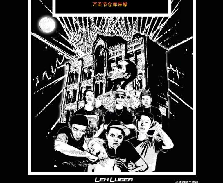 Halloween Warehouse Rave em Freak Out Warehouse, Shanghai