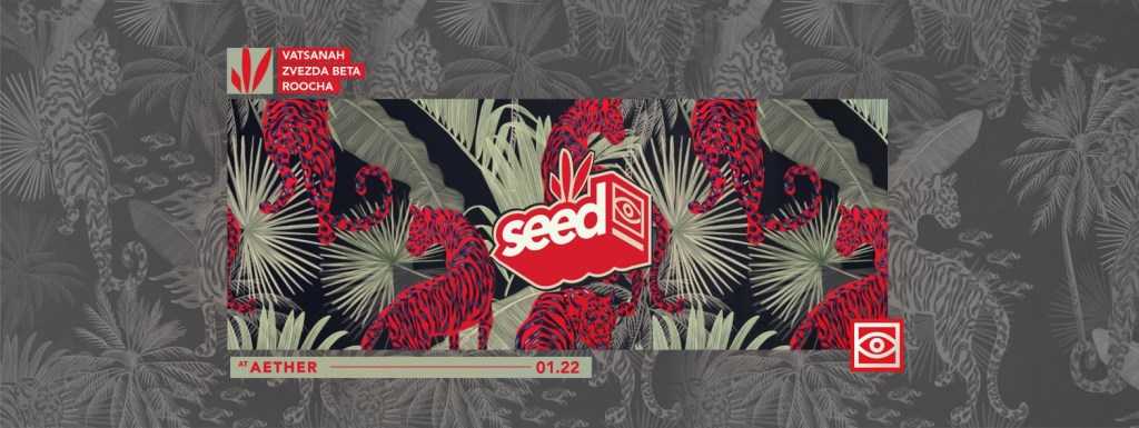 Seed at Aether at Aether Club Budapest, Budapest