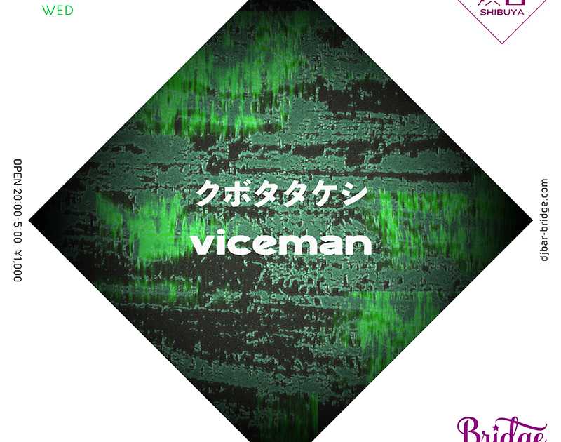 KUBOTA,TAKESHI / VICEMAN at DJ Bar Bridge, Tokyo