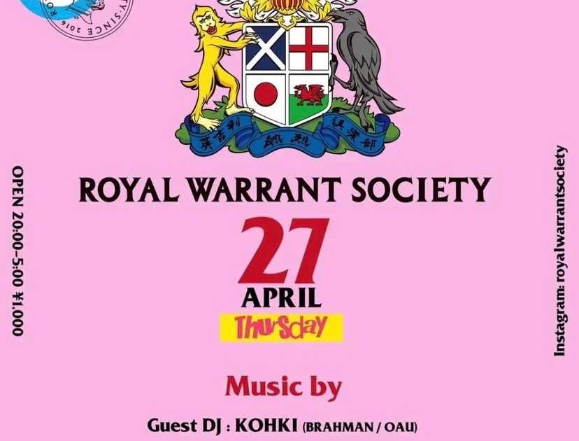 Royal Warrant Society at DJ Bar Bridge, Tokyo
