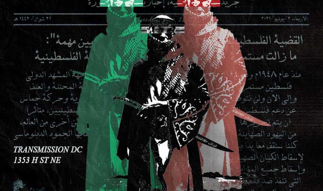A7A x Gaza Thrift Pres. Palestine Fundraiser at TRANSMISSION DC ...