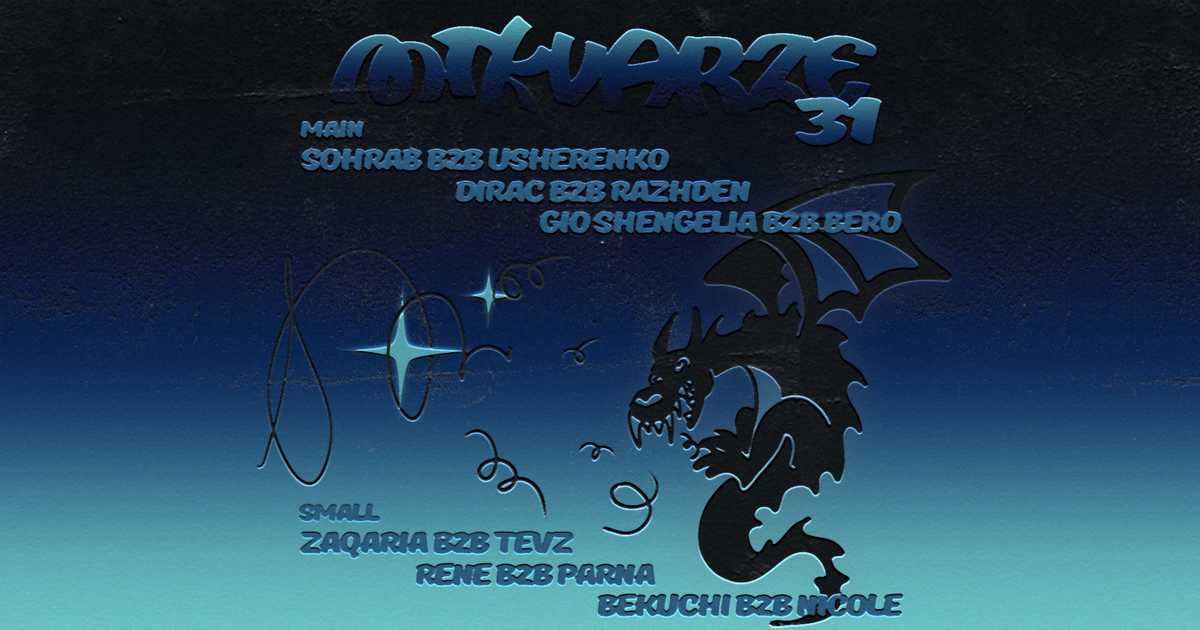 NYE 2024 at Mtkvarze, Tbilisi