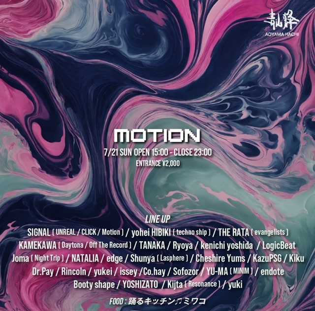 MOTION at Aoyama Hachi, 東京