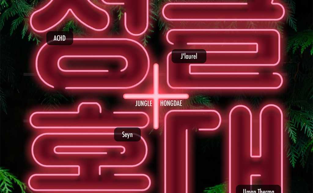 Jungle Hongdae - The Finest Junglist Massive Club Rave at Club MWG ...