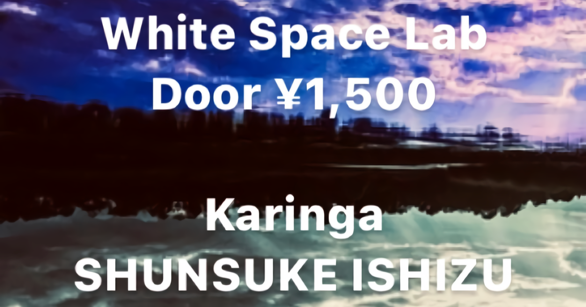 PURPLE&GRAYⅥ at White Space Lab, Tokyo