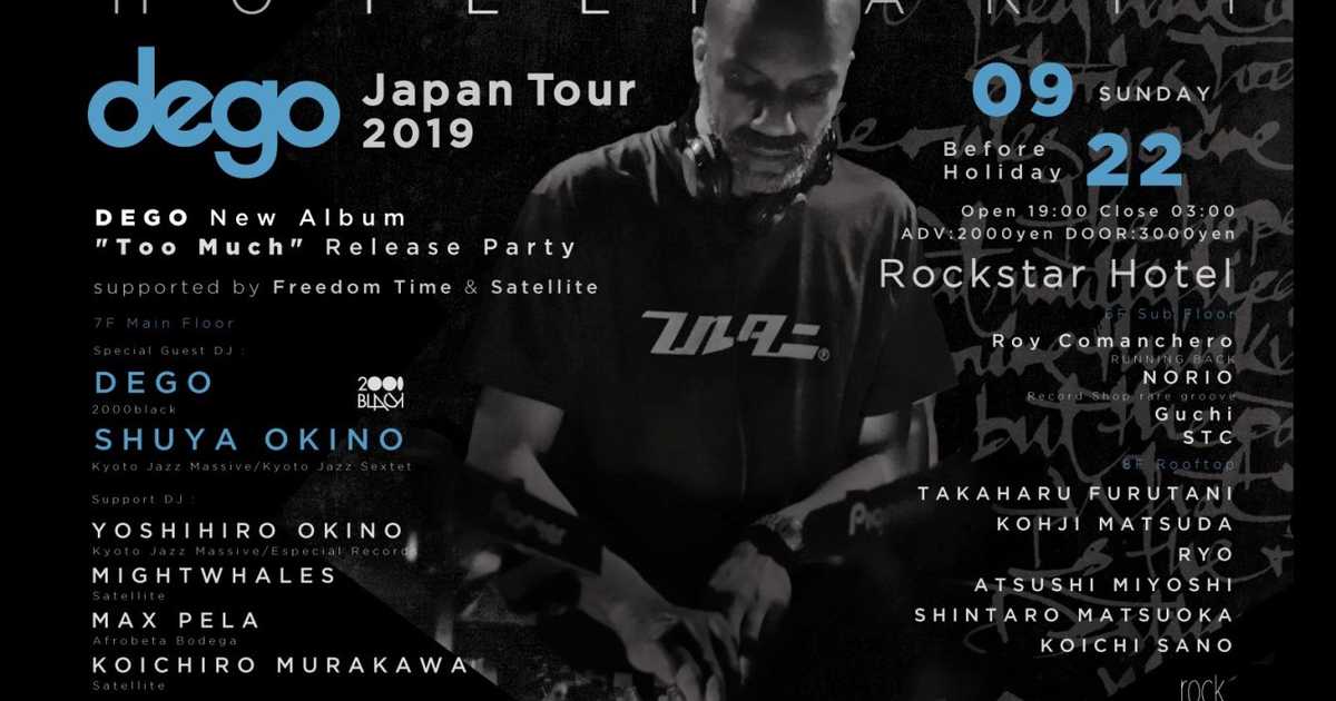 Hotel Party with Dego Japan Tour 2019 en Rock Star Hotel, Osaka
