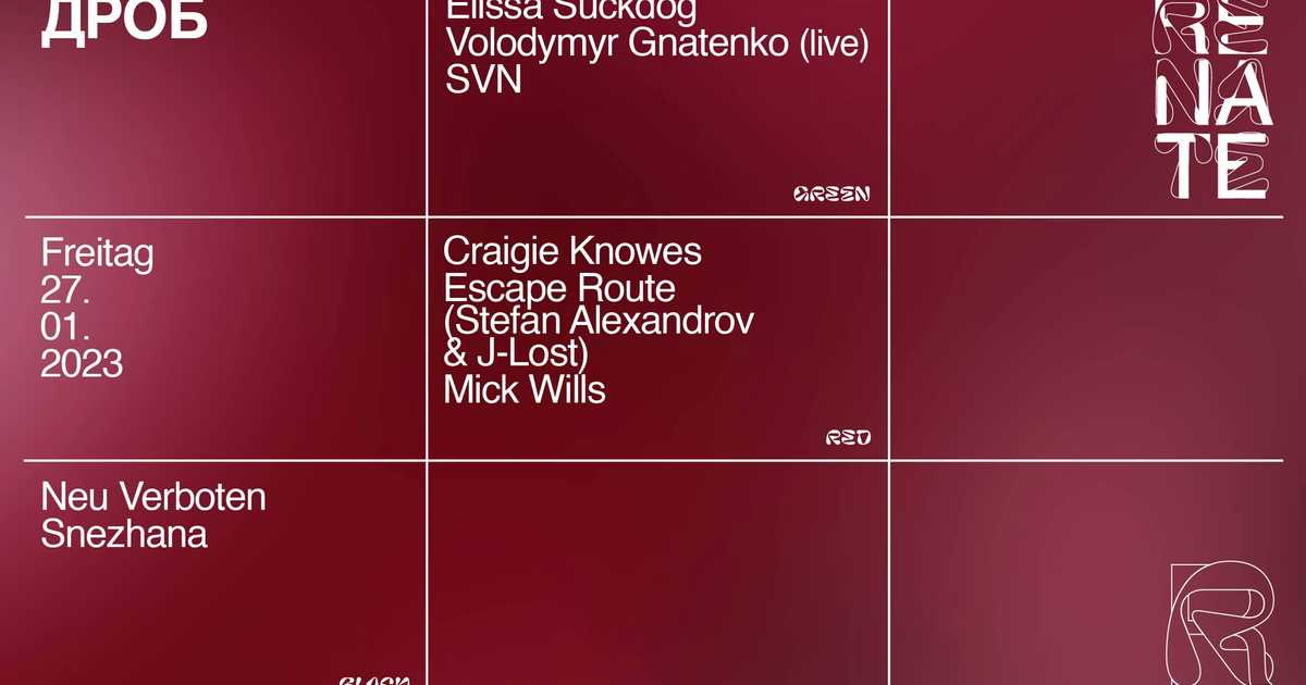 ДРОБ x Renate with Craigie Knowes, Elissa Suckdog, Mick Wills, SVN em ...