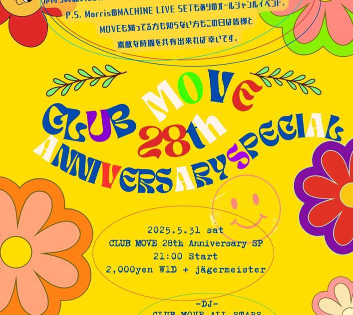 ～CLUB MOVE 28th ANNIVERSARY SPECIAL～ at Club Move, 関西